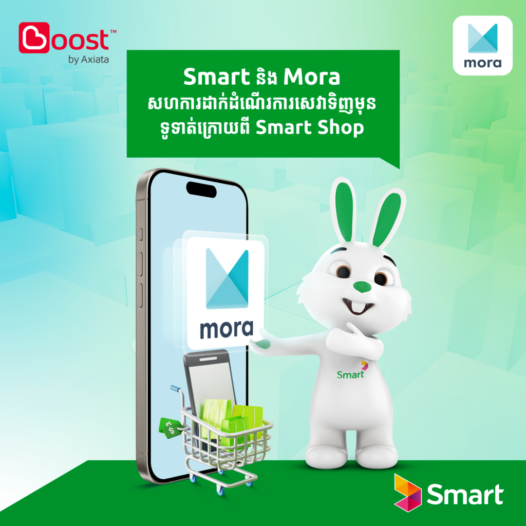 Smart Axiata smart-axiata